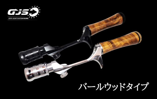 Offset handle finished product – Hitotoki Works